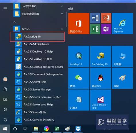 Arcgis要素怎么转为cad？溜溜自学网