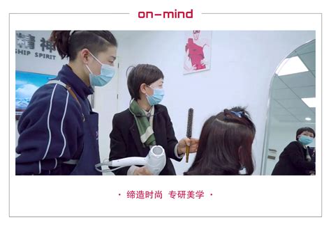 欧曼谛美业学校成都欧曼谛学校成都欧曼谛美业学校第19页大山谷图库