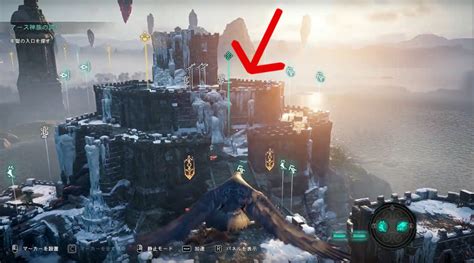 Assassins Creed Valhalla『ラグナロクの始まり』攻略07 炎の中へ 戦道～アース神族の誇り Ugo Dot