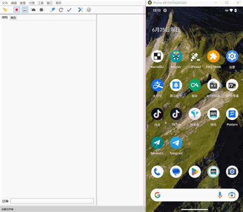 换吗 App 抓包及数据采集 知乎 换吗 App 抓包及数据采集 知乎