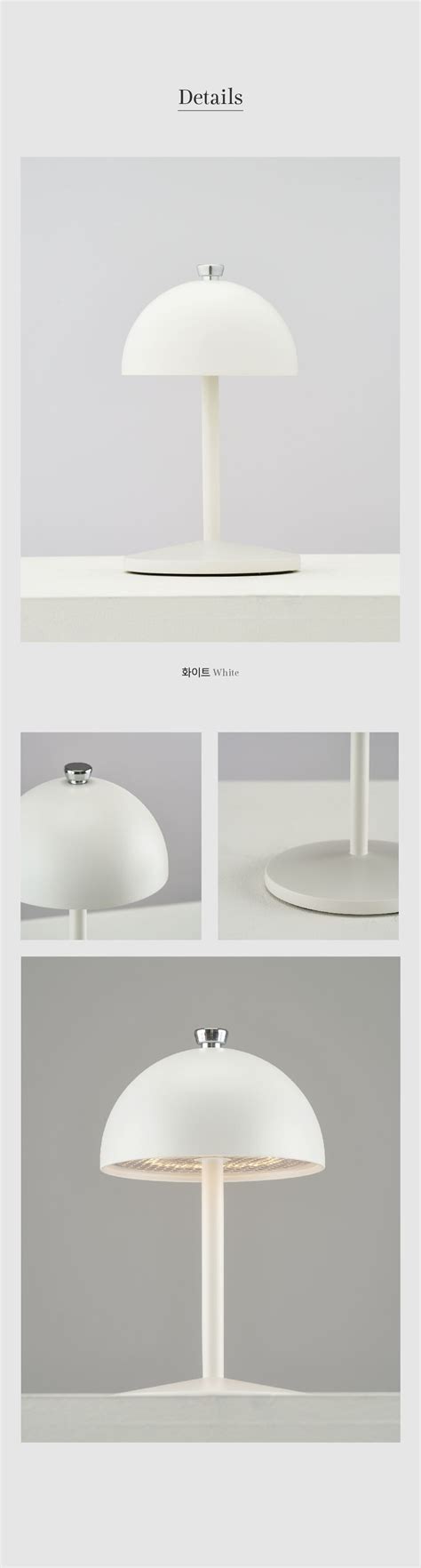 루미르r 포터블 램프 화이트 무선 조명 감도 깊은 취향 셀렉트샵 29cm
