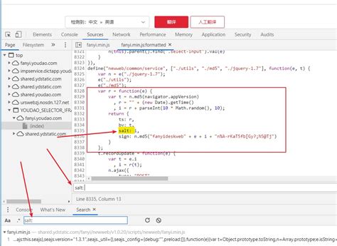 翻译小工具制作，python简单搞定有道js加密！ 哔哩哔哩