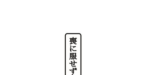超弾丸論破2【腐】 【0830】論破新刊【松日】 かに炒のマンガ ブレイクショット3 松日 Pixiv