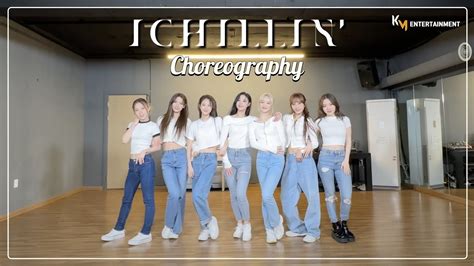 ICHILLIN 아이칠린 Draw MY TIME Dance Practice YouTube