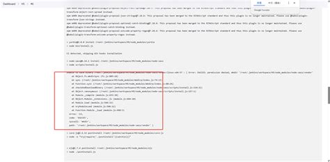 Jenkins流水线打包vue无权限