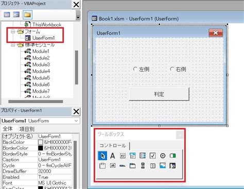 演算子｜excel Vba Part4【比較演算子】条件の発展的な利用（後編）｜プログラミング学習 おすすめ書籍情報発信 パソコン初心者