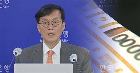 기준금리 10년 만에 3대물가 잡힐 때까지 인상