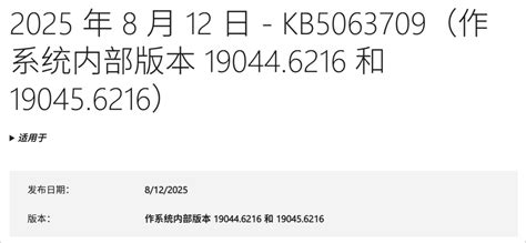 下载 Windows 10最新原版iso映像：消费者版商业版（8月更新、重装与升级系统推荐使用）windows10镜像iso文件下载