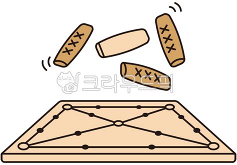 윷 윷놀이일러스트 윷놀이그림 윷놀이이미지 윷놀이png 사진 이미지 일러스트 캘리그라피 불량이작가