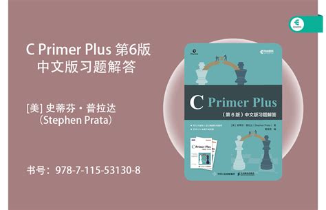 从0入门c语言，看这5本经典书就够了！c和指针这本书怎么样 Csdn博客