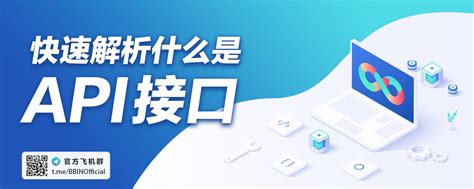 Api Api Bb News