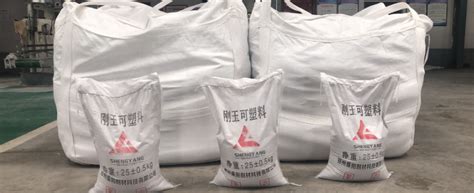 耐火可塑料价格 郑州盛阳耐火浇注料