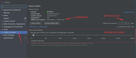 Jrebel本地热部署和远程热部署使用教程(详尽版)jrebel远程热部署 Tomcat Windows Csdn博客 Jrebel本地热部署和远程热部署使用教程(详尽版)jrebel远程热部署 Tomcat Windows Csdn博客