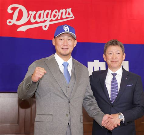 【中日】中田翔「自分の中で火がついた」青ネクタイで中日入団会見 「100打点」こだわる2年契約年俸3億円 スポーツ報知