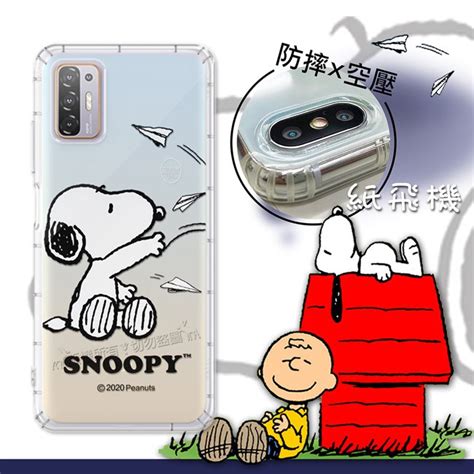 威力家 史努比snoopy 正版授權 Htc Desire 21 Pro 5g 漸層彩繪空壓手機殼 空壓殼 手機殼 蝦皮購物