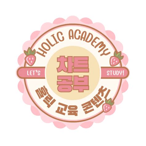 차트 기술적 분석 지표 분석 ② 스토캐스틱 Stochastics