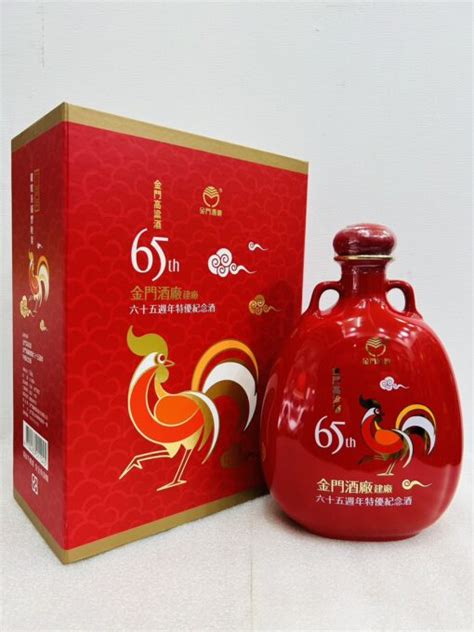 金酒建廠65周年特優紀念酒