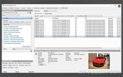 如何修改文件的创建日期和修改日期？批量修改文件时间属性看这里！ 知乎