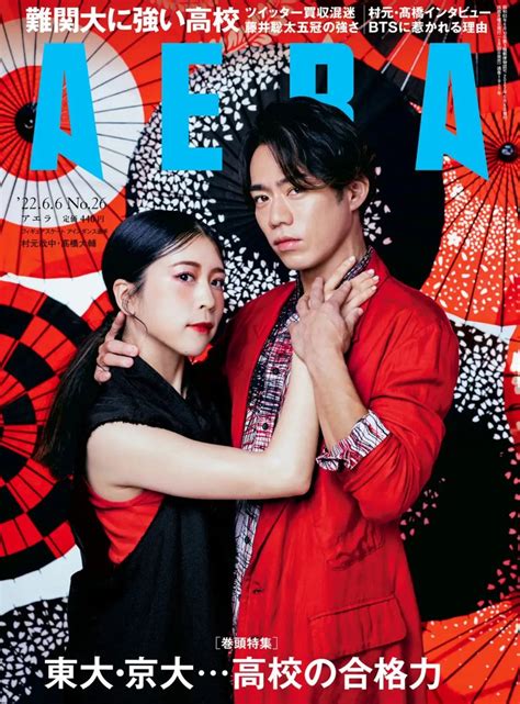 またたび ʚ ε ¨ɞk7d1♓²応援中 On Twitter 蜷川実花さんの撮るかなだい鮮やか艶やかでめちゃ素敵だったから楽しみ