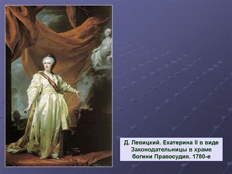 Культура России в Xviii в презентация онлайн