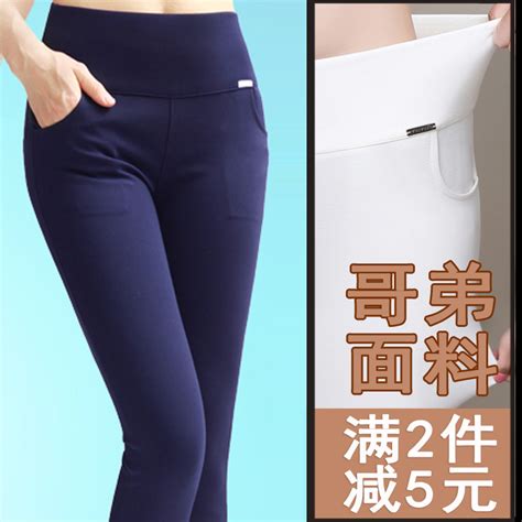 打底大码春秋女疯抢弹力铅笔妈妈高腰紧身夏薄款外穿显瘦九分长裤虎窝淘