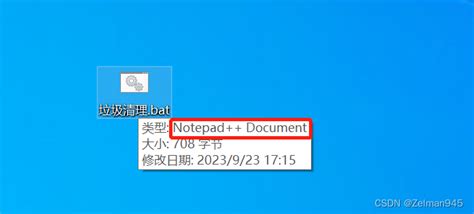 windows系统一键清理c盘垃圾 csdn博客