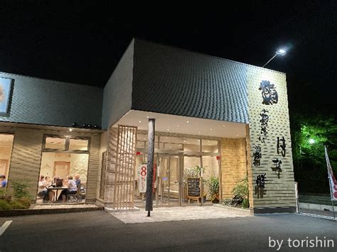はな膳守谷店で穴子ひつまぶし御膳を食べてみたよ おでかけブログ