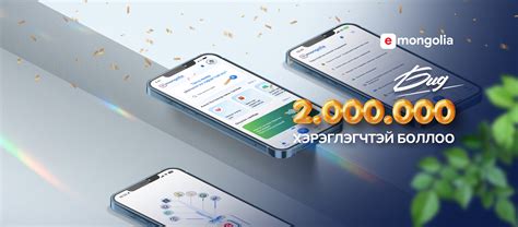 Говь Алтай Говь Алтай аймгийн Засаг даргын Тамгын газар