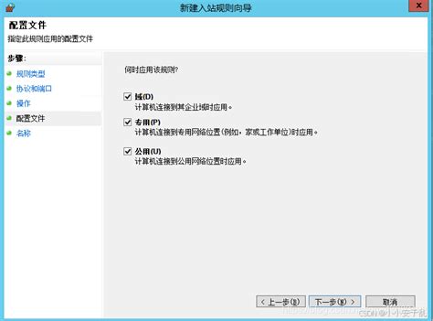 云服务器sql数据库端口1433访问不了 三步设置教你快速开放云数据库端口 sql1433端口被禁止了 如何打开 csdn博客