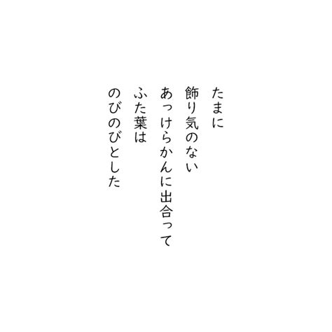 Sky Note