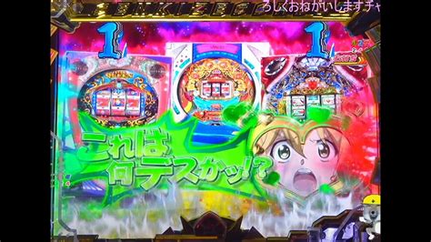 クイーンにデスデス歌う切ちゃん【pf戦姫絶唱シンフォギア3黄金絶唱】 Youtube