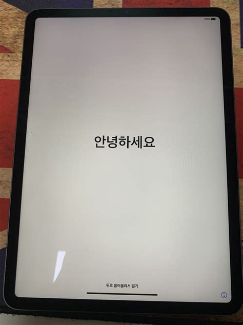 [apple]아이패드 입문했습니다 포텐 터짐 최신순 에펨코리아