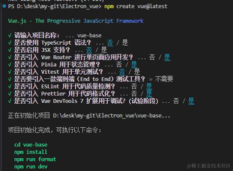 Electron学习记录（二） 在electron中使用vue3electron Vue Csdn博客