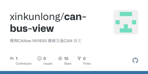 GitHub xinkunlong can bus view 使用CANoe VN1630 接收发送CAN 报文