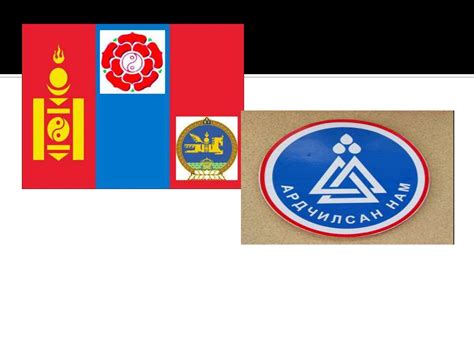 УЛС ТӨРИЙН ХҮРЭЭ Edit Galt1707 хуудас 137 Pdf Онлайн Pubhtml5