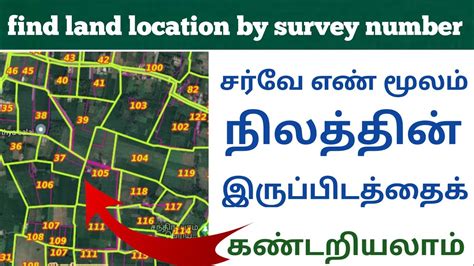 Find Land Location By Survey Number How To Find Land Location Using