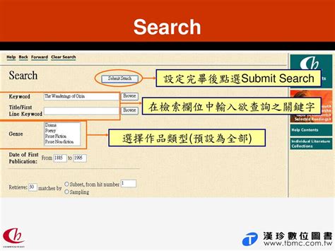 Literature Collections Ppt Download