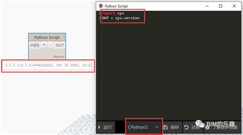 Dynamo27为cpython3安装第三方库 Csdn博客