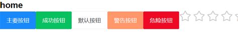 Vue3中使用vant的踩坑实战日记vuejs脚本之家