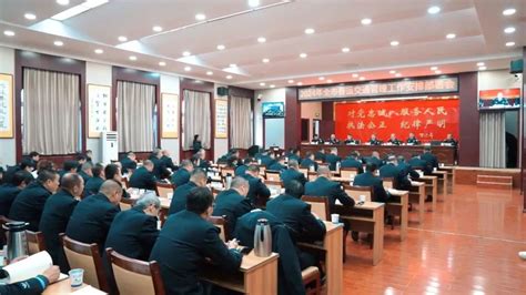 吕梁市公安局交警支队召开2024年全市春运交通管理工作部署会澎湃号·政务澎湃新闻 The Paper