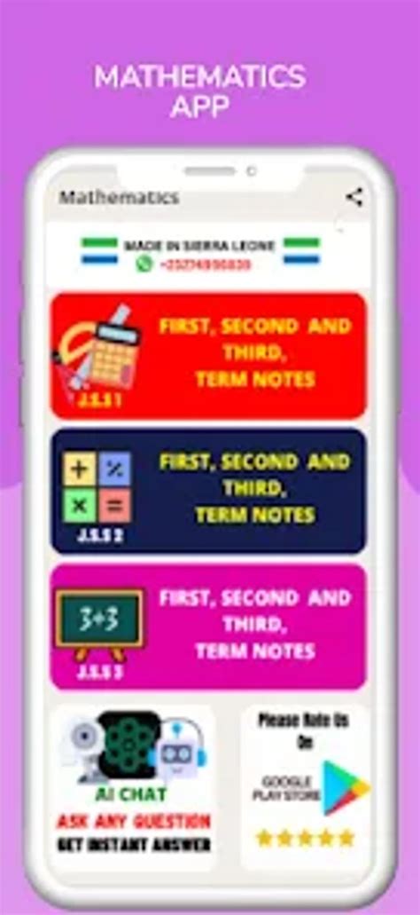 Android 용 Mathematics Notes Jss 1 3 다운로드