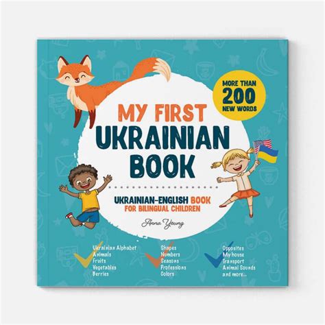 Ukrainian – Lingvito