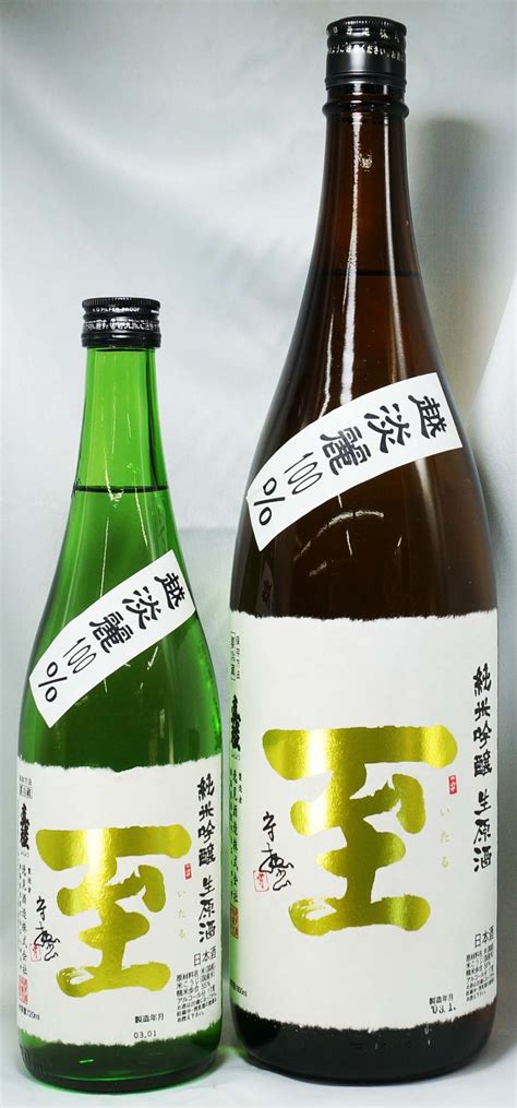 真稜・至 純米吟醸生原酒 Sake Tatumi