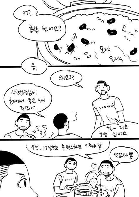 小林 소림 On Twitter 산왕 일상 약 우성명헌 콩먹는 에이스 1 Bpm2rufnij Twitter