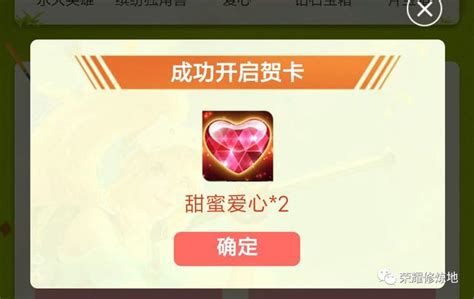 王者榮耀：新活動開啟，玩家至少拿到5個英雄碎片，永久皮膚看臉 每日頭條