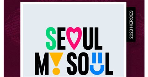 키움 10일 삼성전서 서울시와 홈 최종전 이벤트 진행