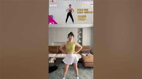 这个真的巨爆汗！姐妹们试着跟下来！不跑不跳，汗如雨下！快来啊，跳出我们的小蛮腰减肥 减肥操 分享 减脂 Youtube
