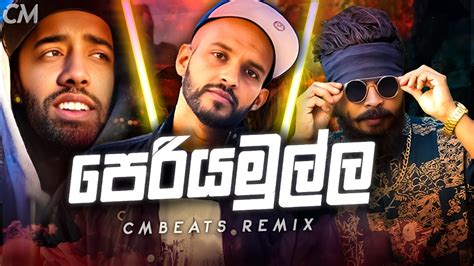 Periyamulla 6 8 Mix Cmbeats Remix Mp3 Download