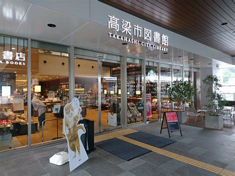写真で見る備中高梁駅周辺今昔物語 探偵さんの助手