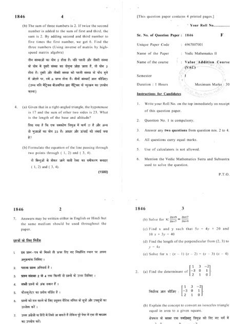 Vacvedicmathematicsiisemester1st Pdf Algebra Mathematics